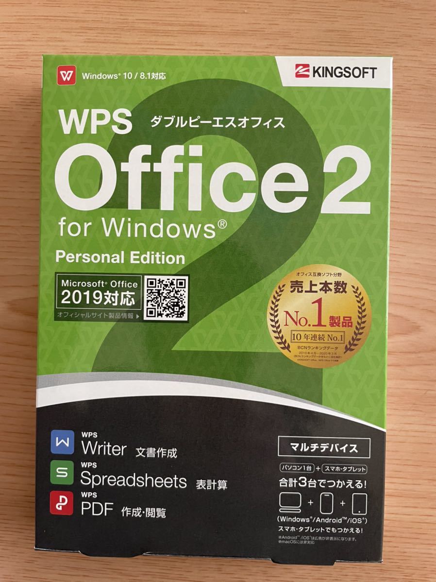 Yahoo!オークション - office2