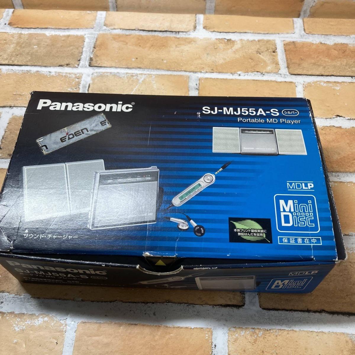 Yahoo オークション 必見 パナソニック Panasonic ポータブル Md プ