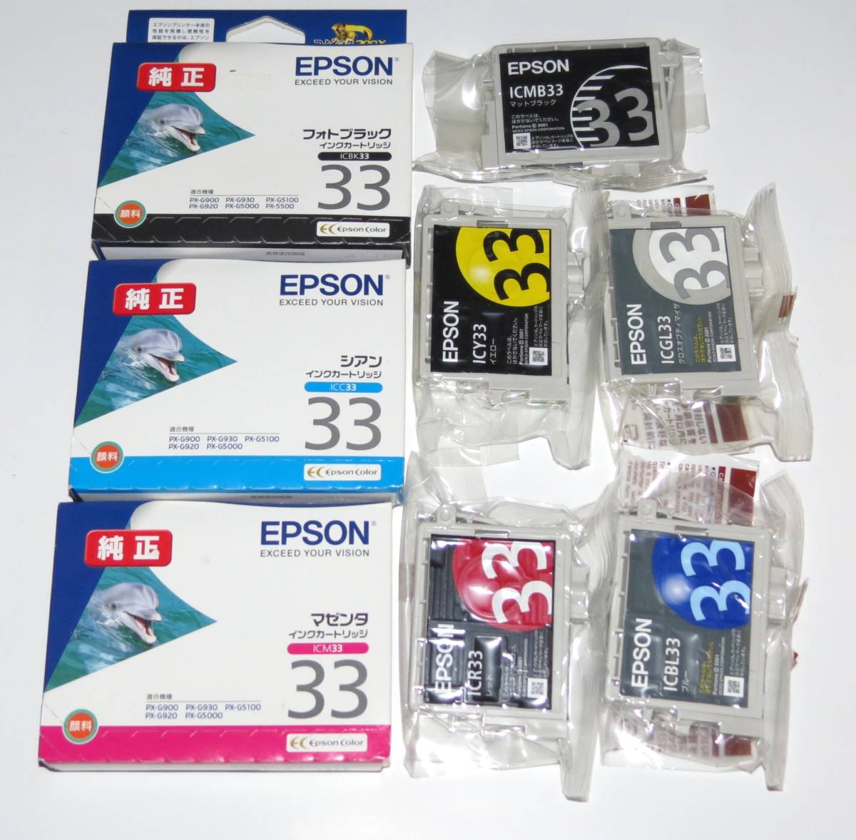 Yahoo!オークション - エプソン EPSON 純正インク IC8CL33（BK33 Y33 M...