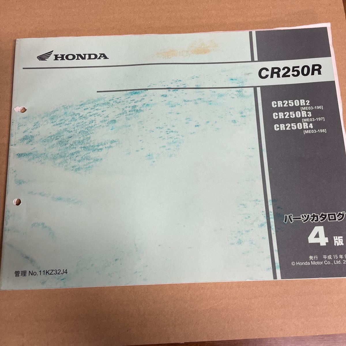 Yahoo!オークション - ホンダ CR250R パーツリスト ME03 HM102