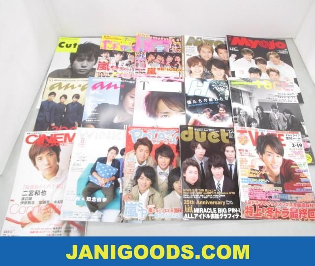 Yahoo!オークション - 嵐 表紙雑誌 anan/ティー T/カット CUT/プラスア...