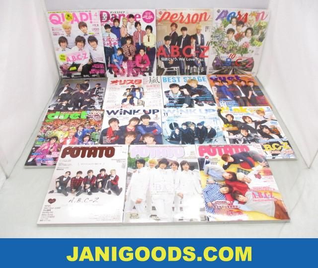 Yahoo!オークション - A.B.C-Z 表紙雑誌 クラップ QLAP /オリ スタ ONL...
