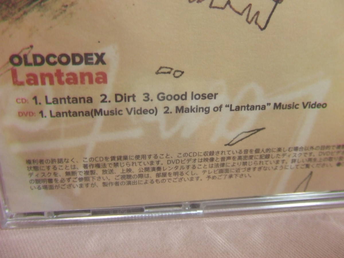 Yahoo オークション 未開封品cd+dvd送料100円 Oldcodex