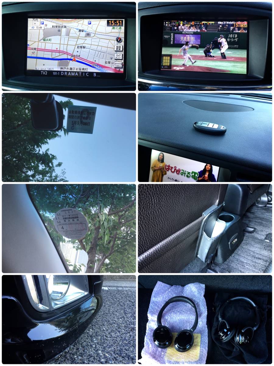 Yahoo!オークション - 売切 22y エルグランドHWS プレミアム【AA4点評...