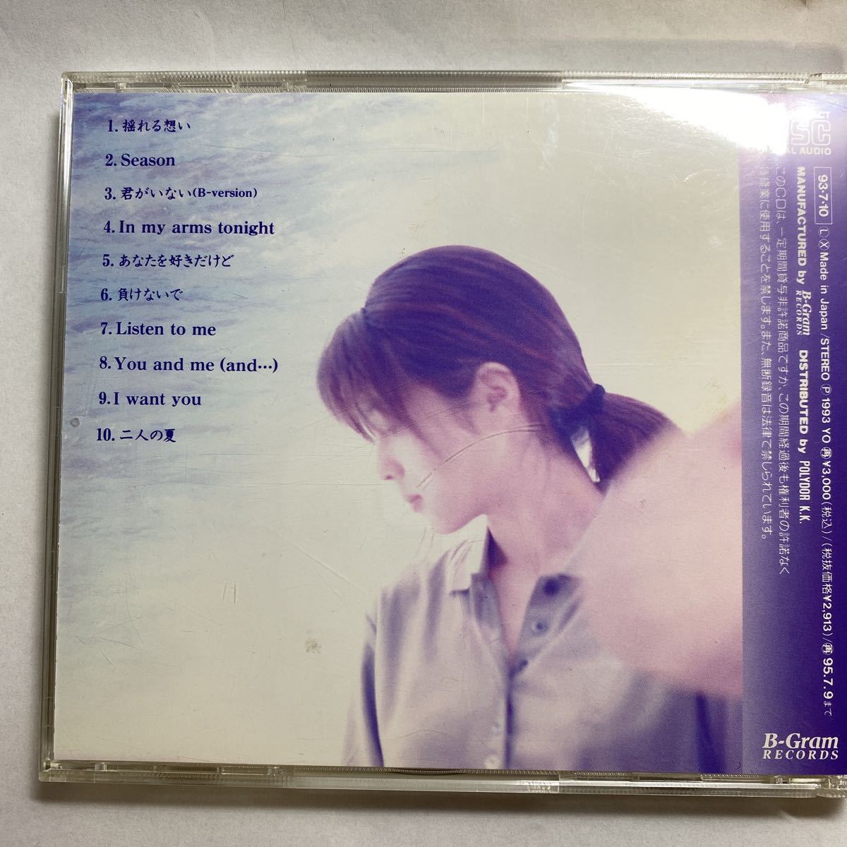 ZARD 揺れる想い 坂井泉水 CD アルバム|Yahoo!フリマ(旧PayPay ZARD 揺れる想い 坂井泉水 CD アルバム|Yahoo!フリマ(旧PayPay