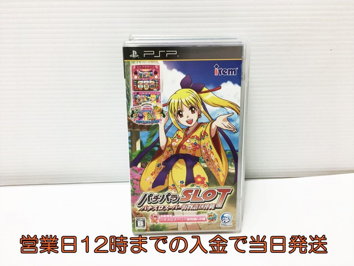 Yahoo!オークション - PSP パチパラSLOT ~パチスロスーパー海物語 IN ...