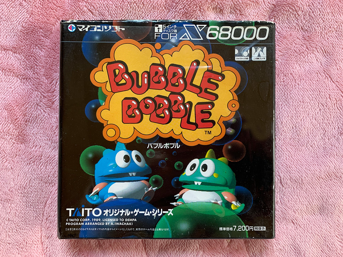 Yahoo!オークション - 希少 X68000 バブルボブル ゲームソフト Yahoo!オークション - 希少 X68000 バブルボブル ゲームソフト