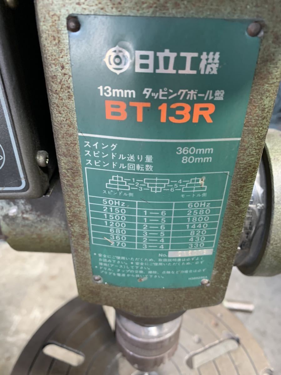 Yahoo!オークション - 日立工機 卓上ボール盤 タップ BT13R Yahoo!オークション - 日立工機 卓上ボール盤 タップ BT13R