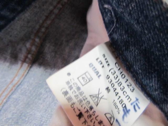 Yahoo!オークション - 古着 大きいサイズ オーバーサイズ メンズ BOBSO...