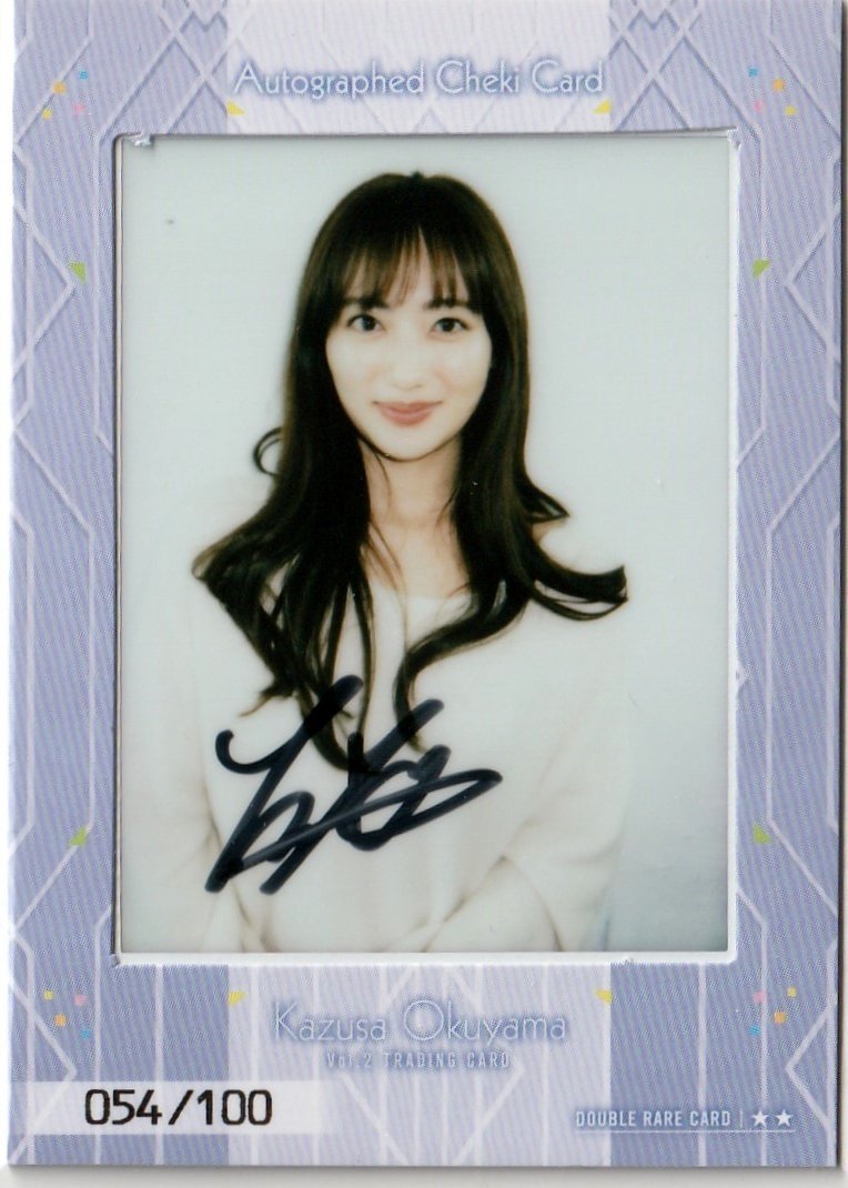 Yahoo!オークション - 【奥山かずさ】1of1 54/100 直筆サイン入り生チ...