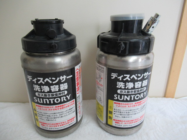 Yahoo!オークション - B539． ビールサーバー サントリー ディスペンサ...