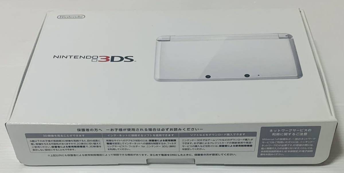 希少品 ニンテンドー 3ds ピュアホワイト 新品 未使用品 任天堂 1円スタート 日本代购买对网