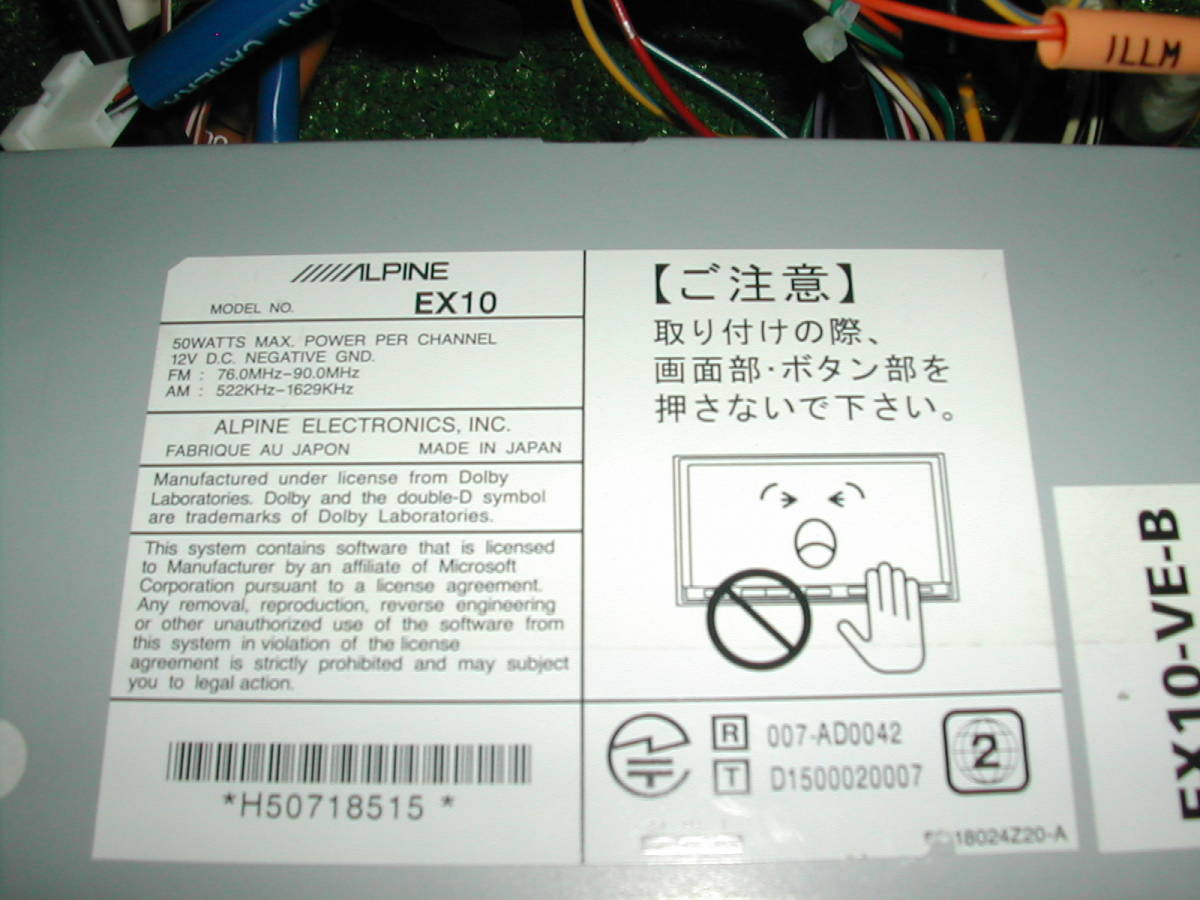 Yahoo!オークション - ジャンク アルパイン EX10 (32)