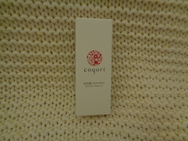 Yahoo!オークション - COYORI コヨリ プロテクトUV 35ml ...