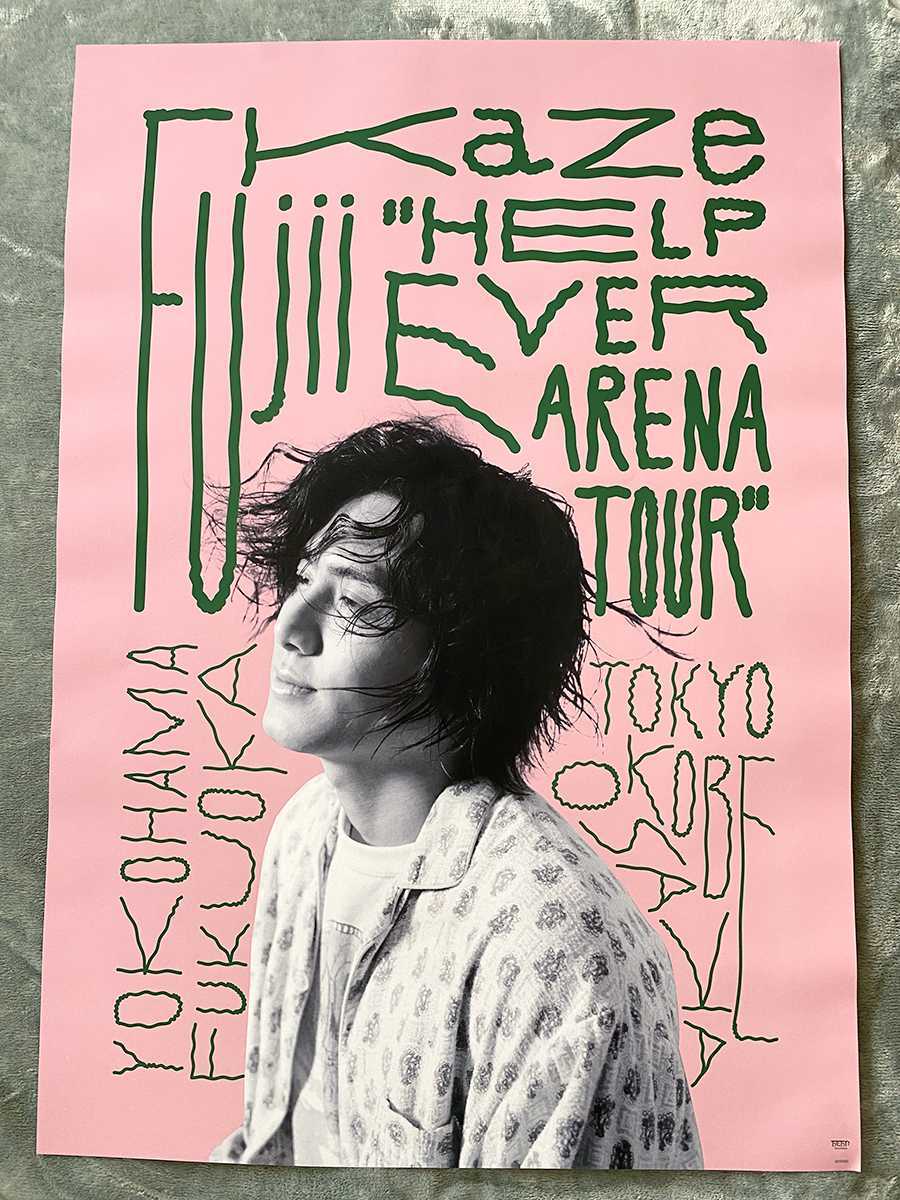 ★藤井風「fujii Kaze “help Ever Arena Tour」宣伝用ポスター★b2サイズ 未使用 日本代购 买对网