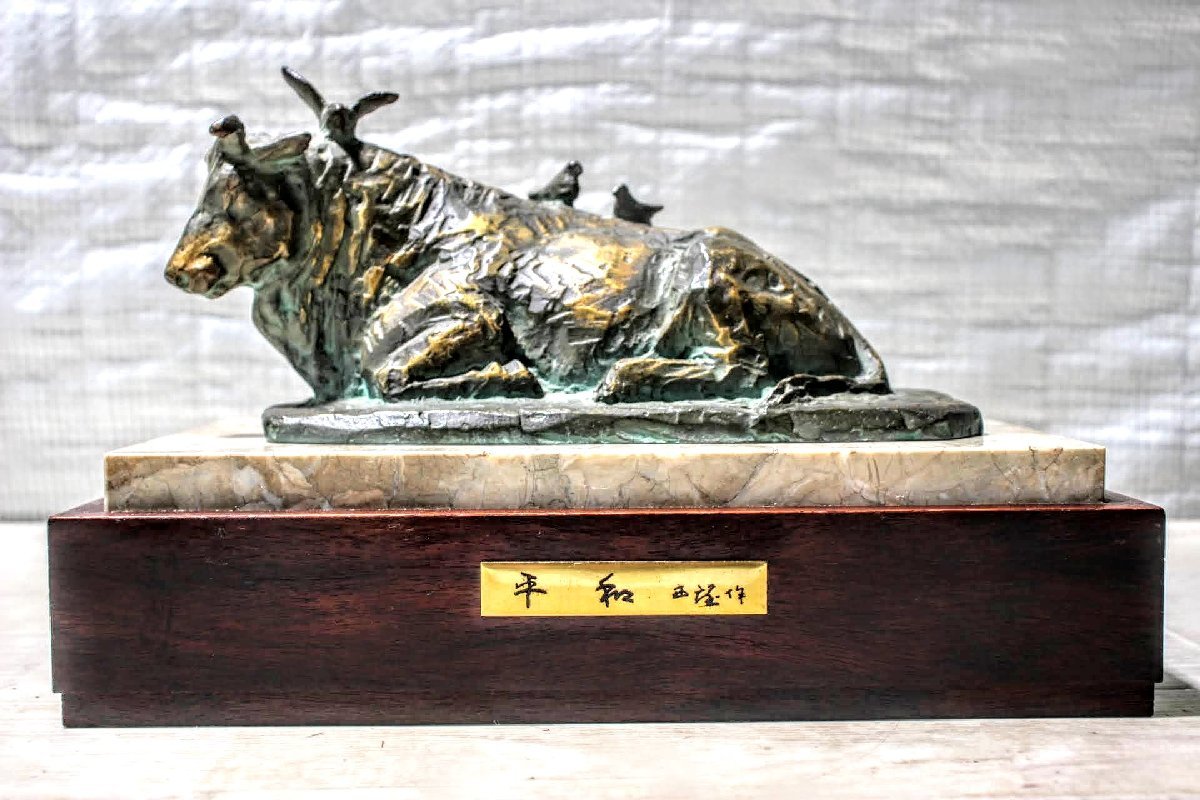 Yahoo!オークション - No.2948 北村 西望 ブロンズ像 『平和』 台座付...