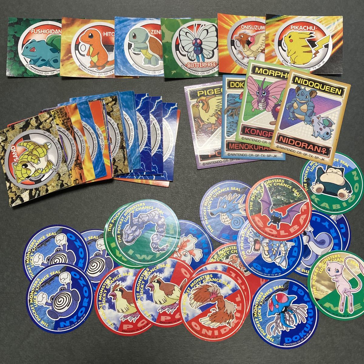 ポケモンpokemon 明治 Meiji ラッキーチャンスシール おまけ ポケモンpokemon 明治 Meiji ラッキーチャンスシール おまけ