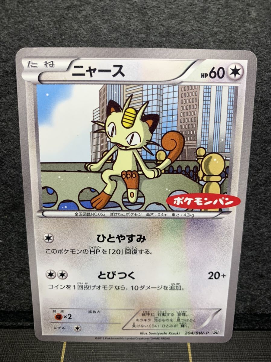ポケモン ポケカ ポケモンカード ポケモンカードゲーム ルカリオ ポケモン ポケカ ポケモンカード ポケモンカードゲーム ルカリオ