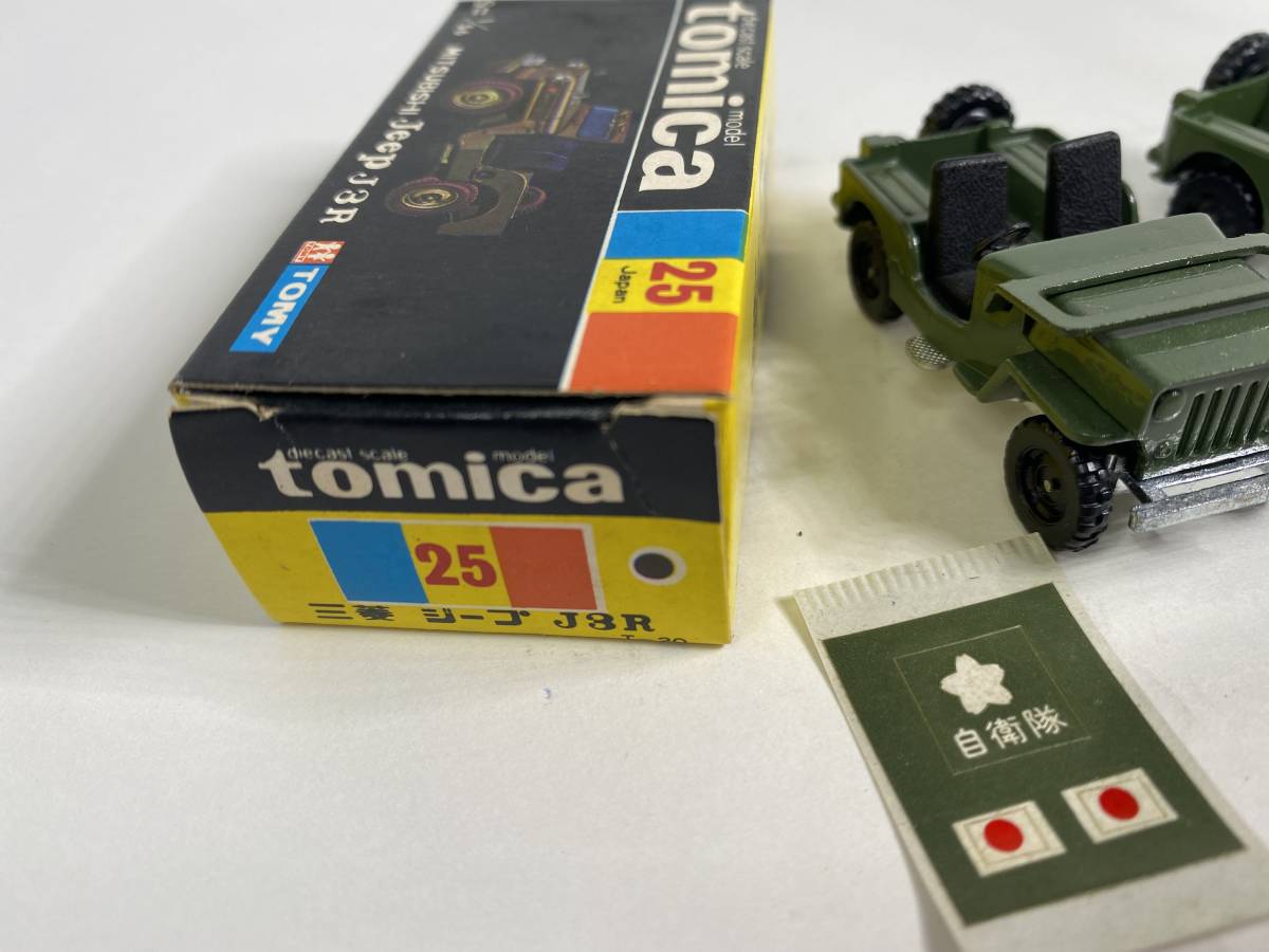 Yahoo!オークション - トミカ 25-1-1 & 4 三菱 ジープ J3R シート形状 ...