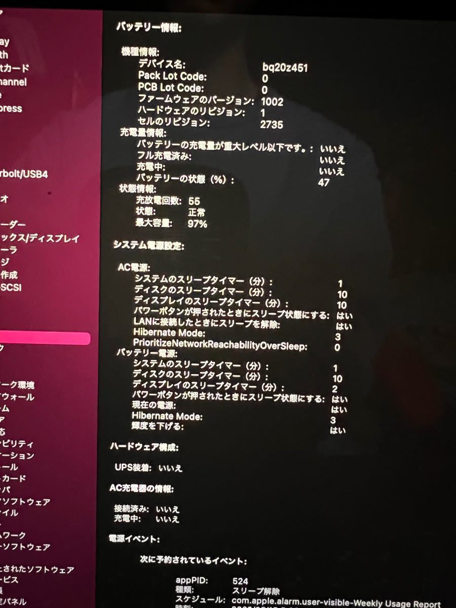 MacBook Air M1 ローズゴールド|Yahoo!フリマ(旧PayPayフリマ) MacBook Air M1 ローズゴールド|Yahoo!フリマ(旧PayPayフリマ)