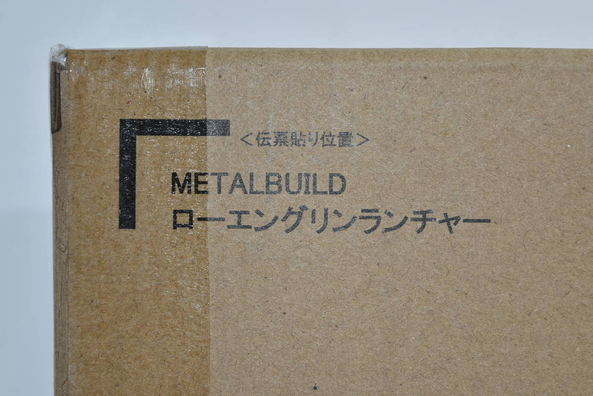 Yahoo!オークション - 29M 【未開封品】 METAL BUILD ローエングリンラ...