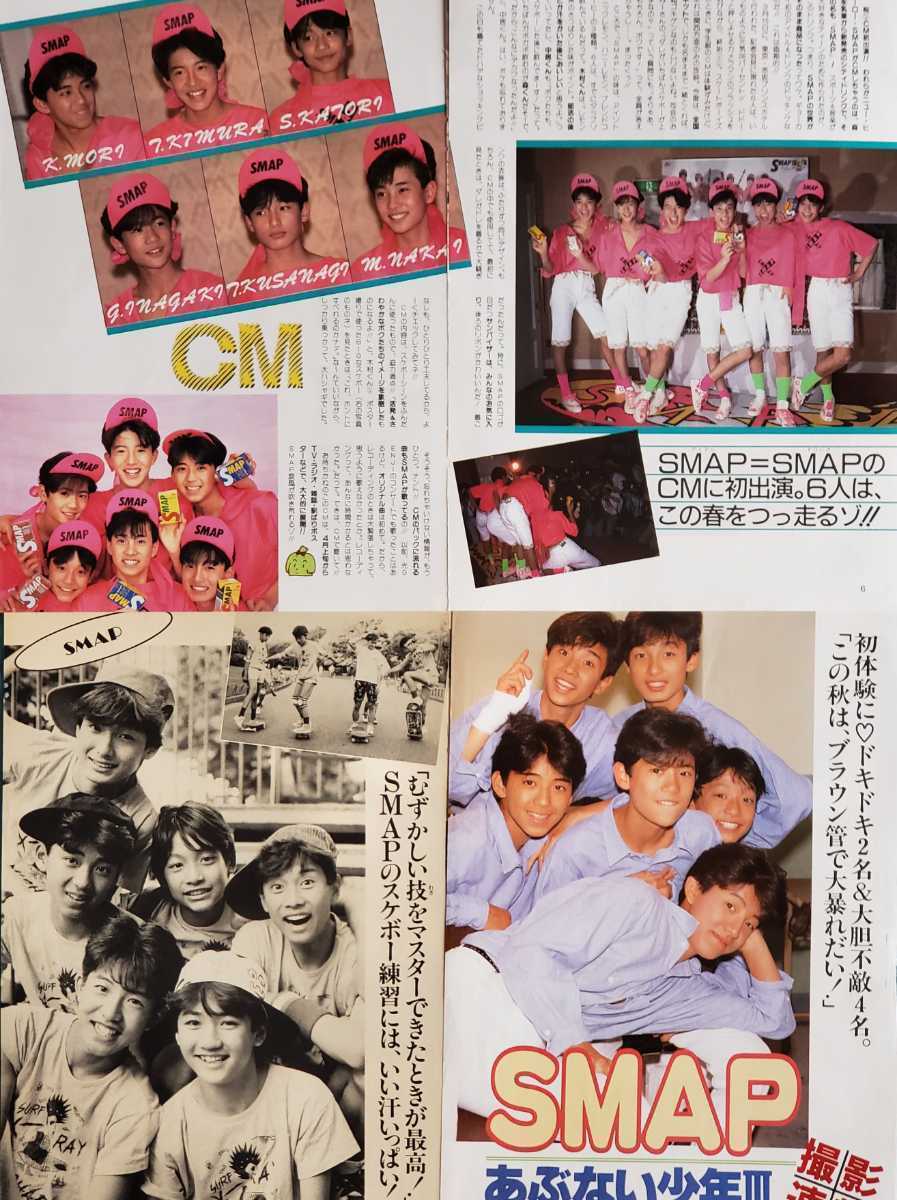 SMAP アイドル雑誌 ポスター1枚+ピンナップ7枚+切り抜き79ページ SMAP アイドル雑誌 ポスター1枚+ピンナップ7枚+切り抜き79ページ