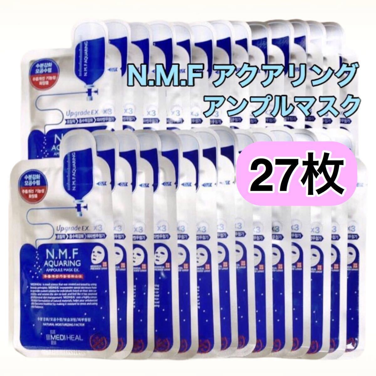 Yahoo!オークション - メディヒール NMF アクアリング アンプル フェイ...