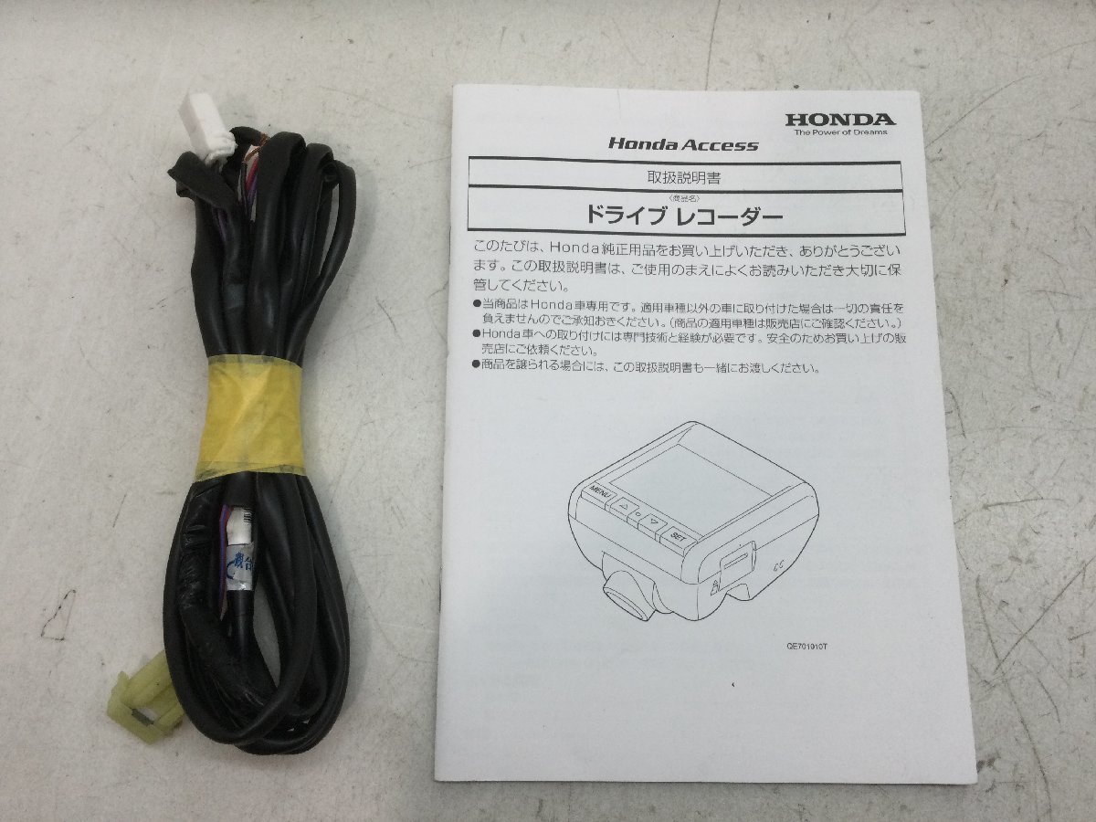 Yahoo オークション ホンダ純正 08e30 E7x 0m2 01 ドライブレコーダ