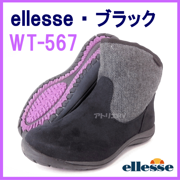 Yahoo!オークション - ラスト1 訳あり エレッセ ブーツ ellesse 防寒 ...
