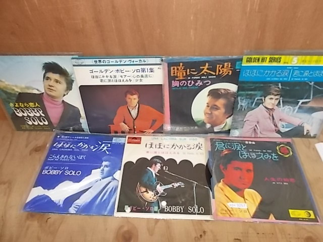 Yahoo!オークション - epx9257 【未確認】 ボビーソロ EP7枚セット #7