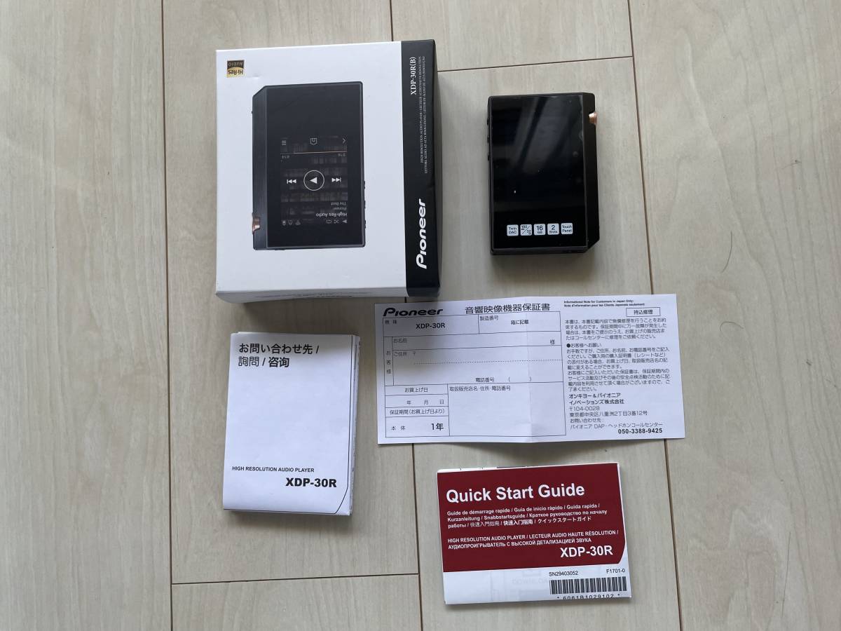 Yahoo!オークション - パイオニア XDP-30R （ジャンク）デジタルオー...