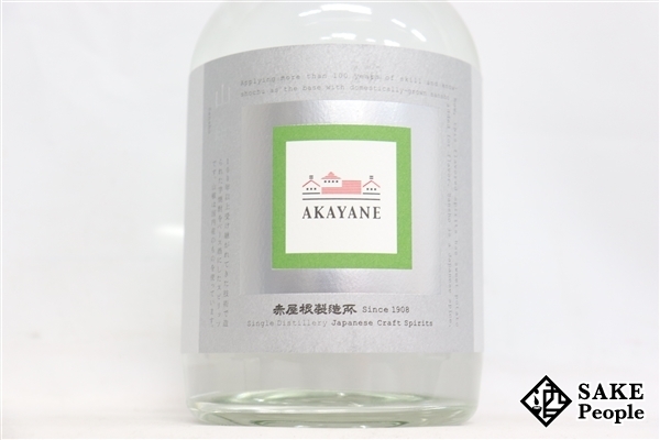 Yahoo!オークション - 注目 AKAYANE CRAFT SPIRITS 山椒 720ml 45度 ...