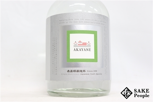 Yahoo!オークション - 注目 AKAYANE CRAFT SPIRITS 山椒 720ml 45度 ...