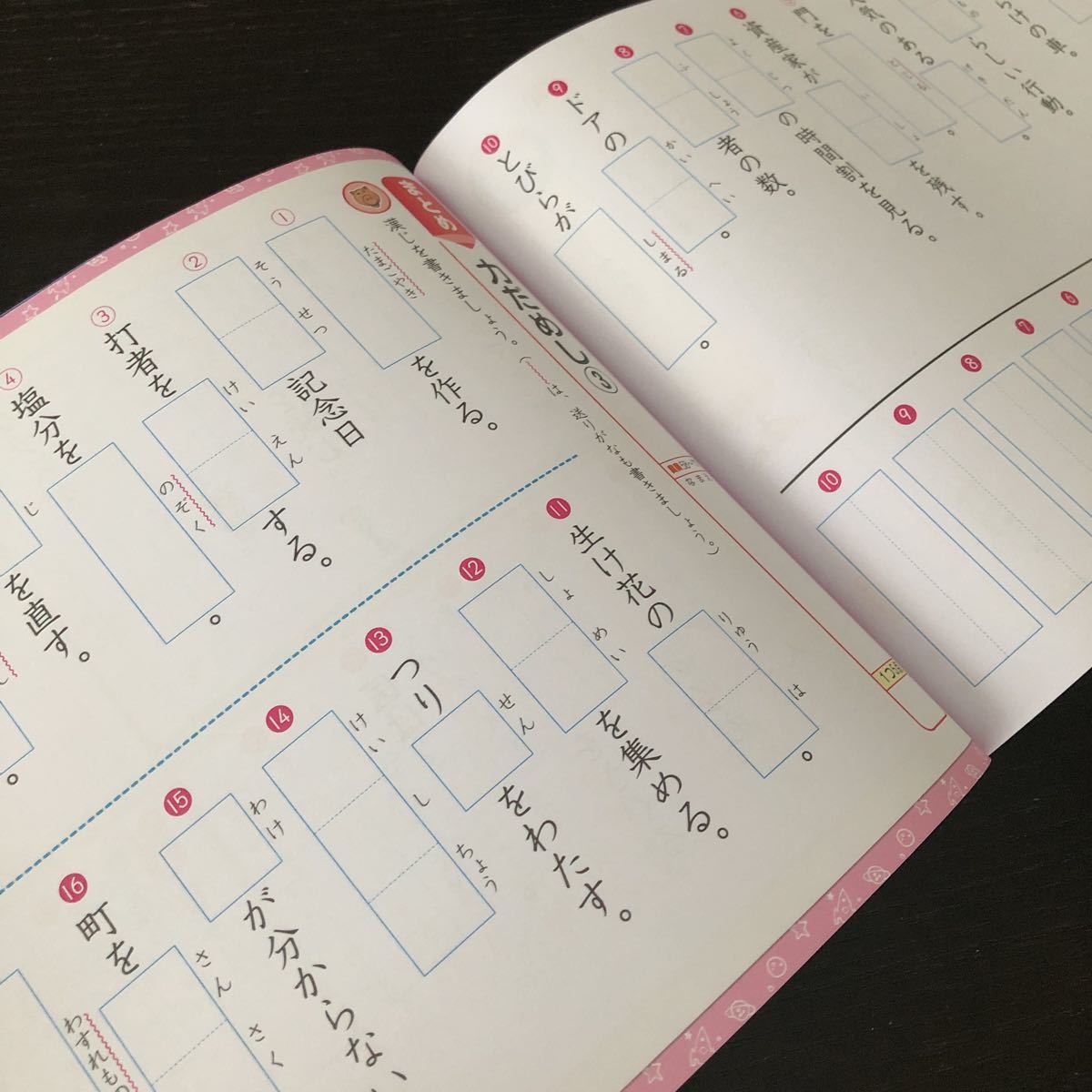 タ72 漢字ぐんぐんスキル 6年 学習 問題集 ドリル 小学 テキスト テスト 文章問題 家庭学習 国語 英語 勉強 計算 漢字 光文書院 光村図書小学校|売買されたオークション情報