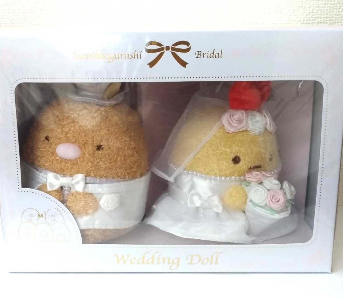 すみっコぐらしshop&サンエックスネットショップ限定 ウェルカム すみっコぐらしshop&サンエックスネットショップ限定 ウェルカム