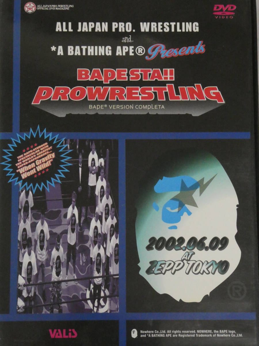 Yahoo!オークション - 全日本プロレスDVD 2002年6月9日ZEEP TOKYO BAPE...