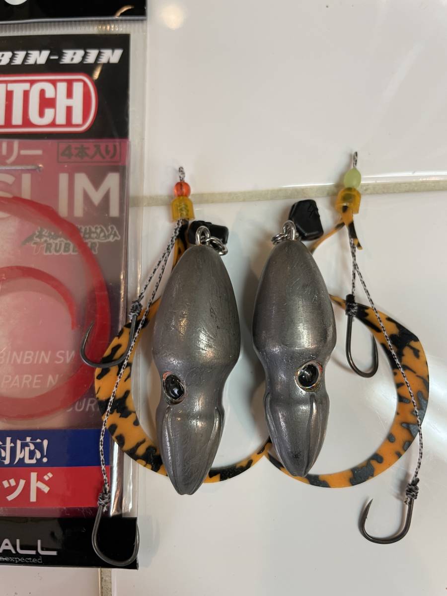 Yahoo!オークション - ビンビンスイッチ 100g 120g USED