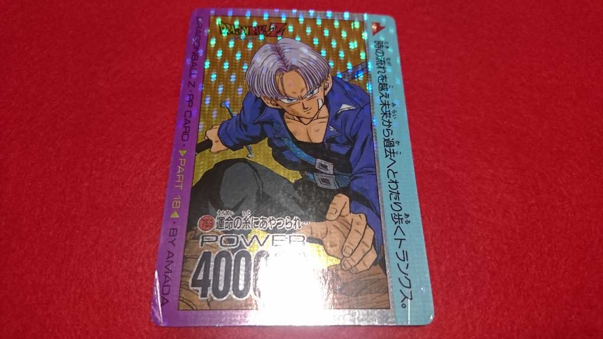 Yahoo!オークション - 【同種安値】ドラゴンボール DRAGONBALLZ Yahoo!オークション - 【同種安値】ドラゴンボール DRAGONBALLZ