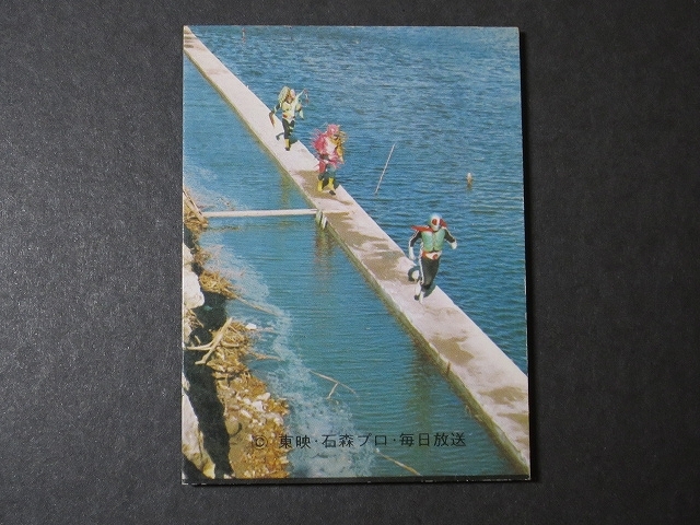 Yahoo!オークション - taad〓旧カルビー21弾〓YR21〓No_526〓旧仮面ラ...