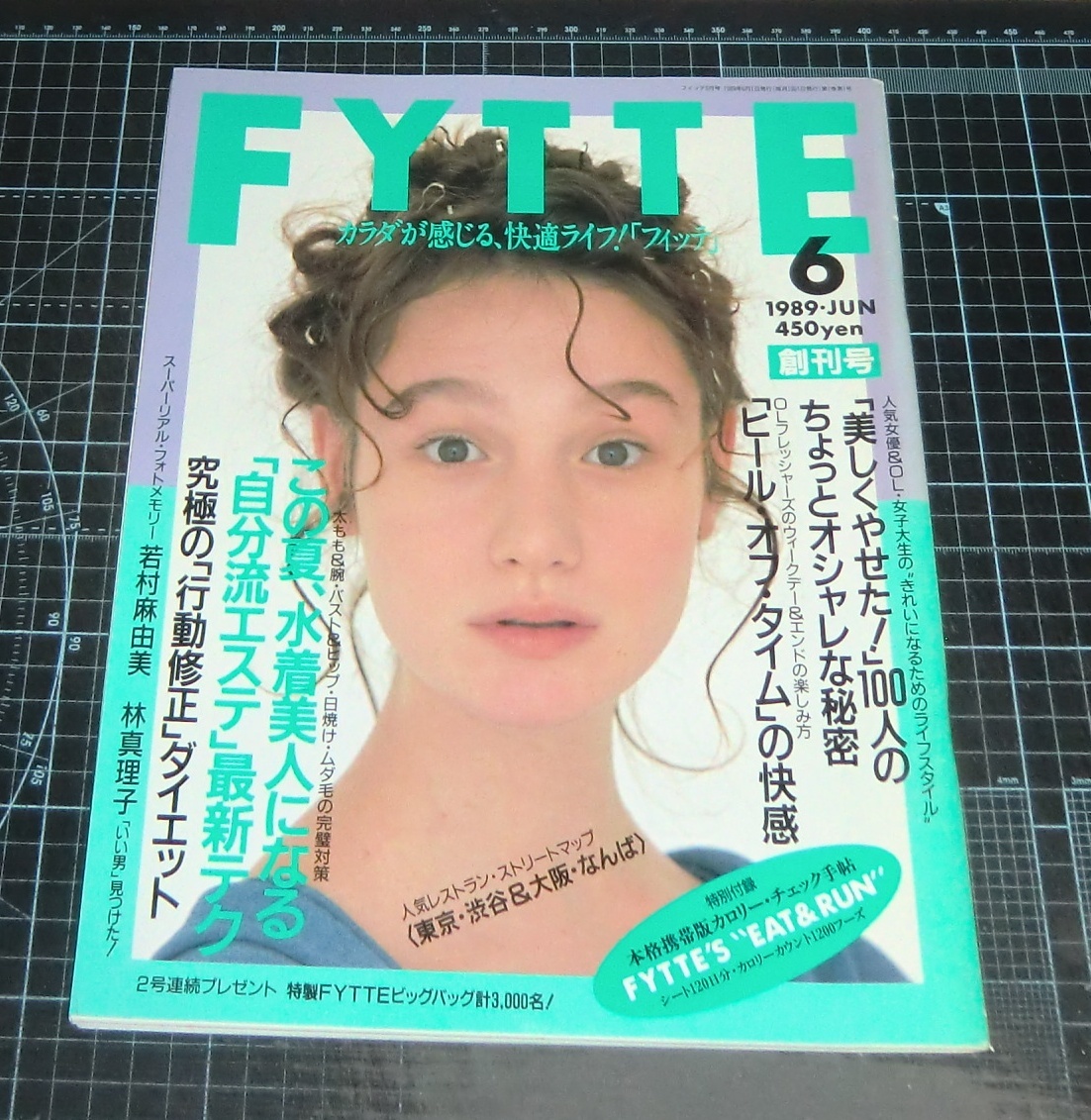 Yahoo!オークション - EBA 即決 FYTTE「フィッテ」 1989年JU...