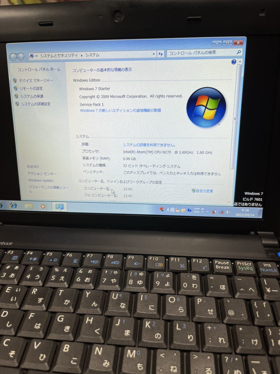 Yahoo!オークション - MSI U100