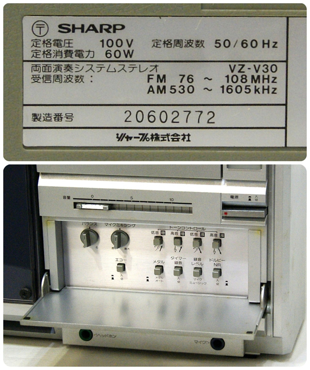 Yahoo!オークション - 送料無料 《訳あり》VZ-V30 SHARP シャープ シル...