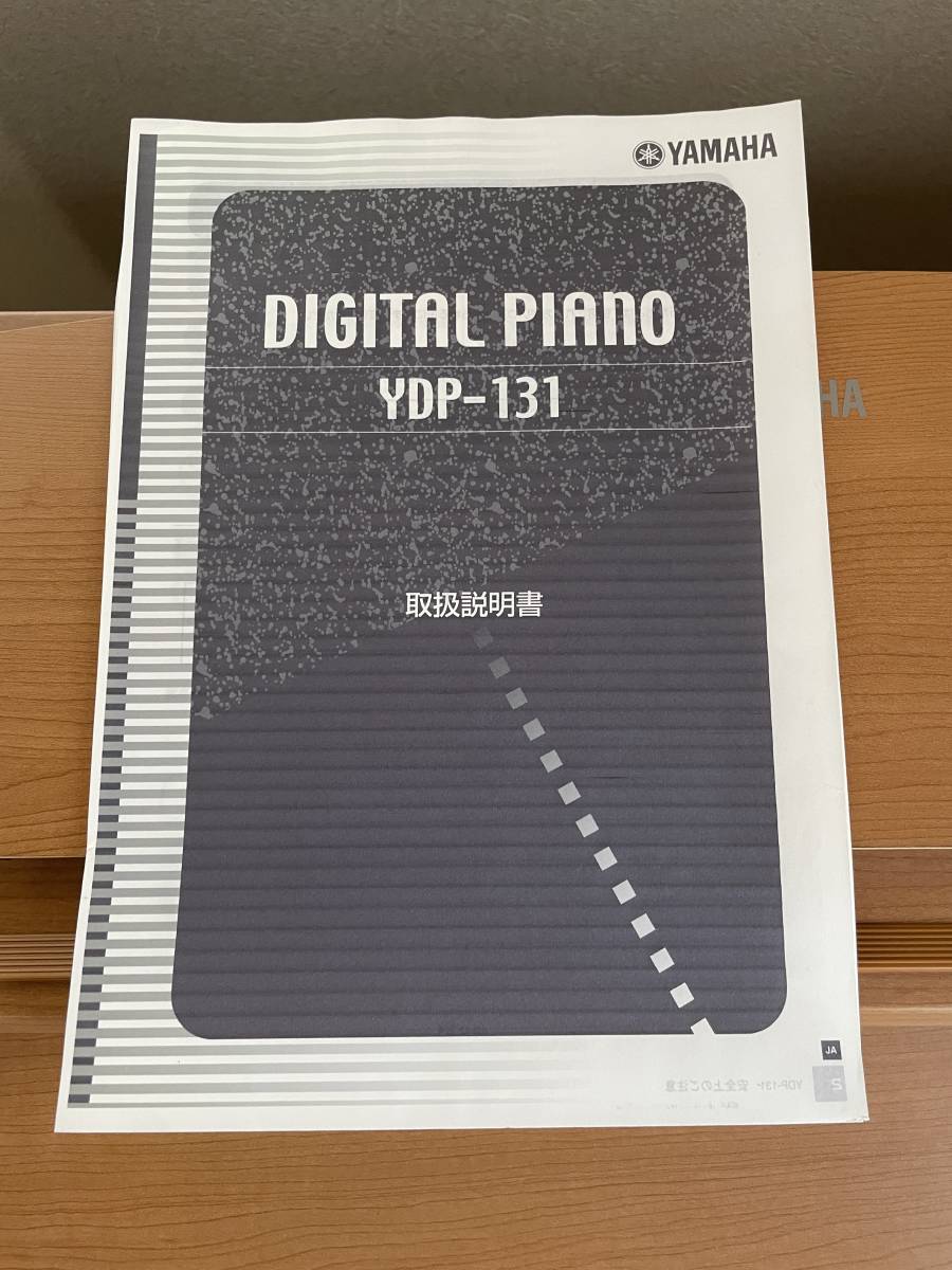 Yahoo!オークション - YAMAHA (ヤマハ) 電子ピアノ / YDP-131C / イス...