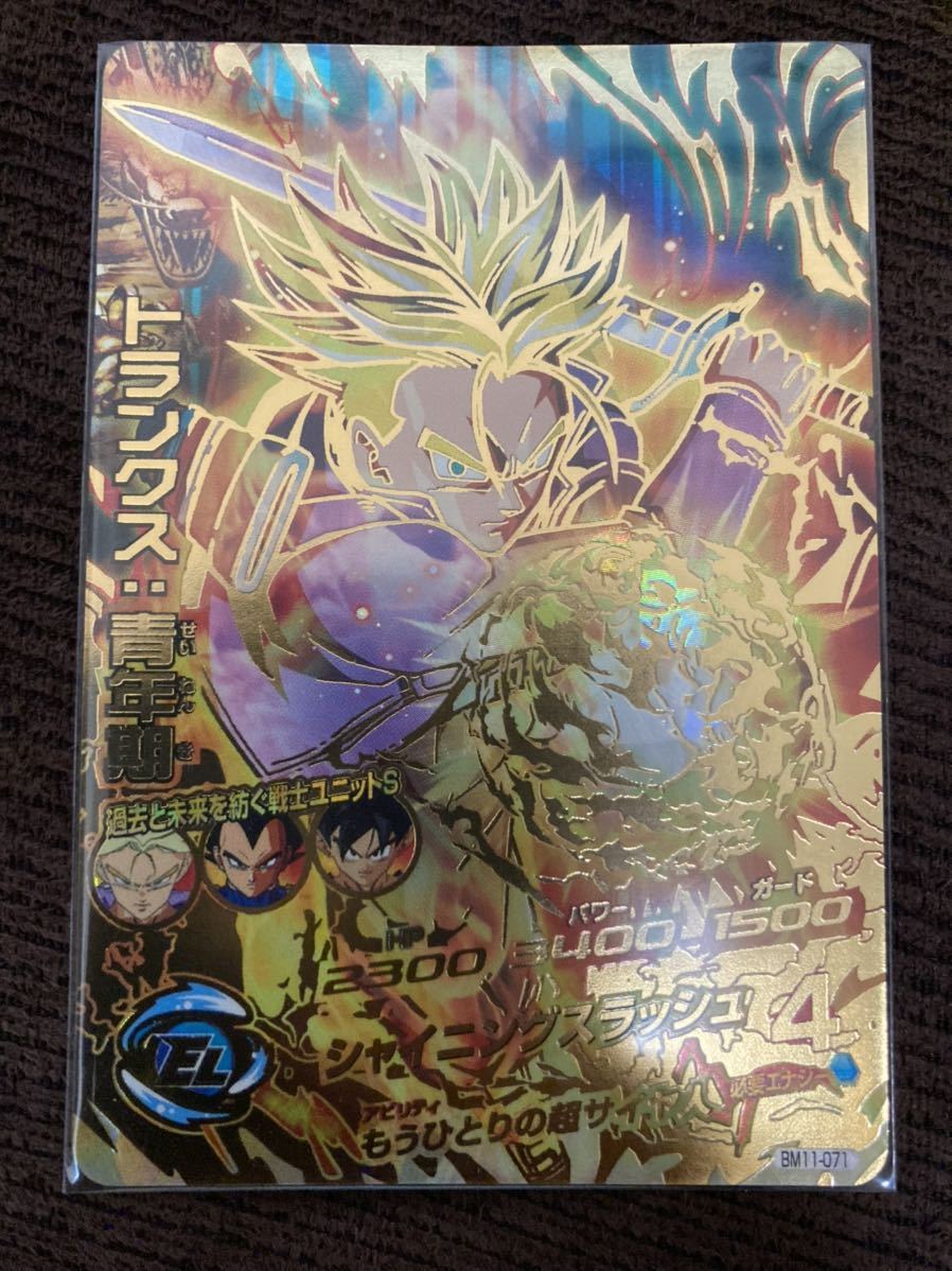 Yahoo!オークション - スーパードラゴンボールヒーローズ BM11-071 ト...