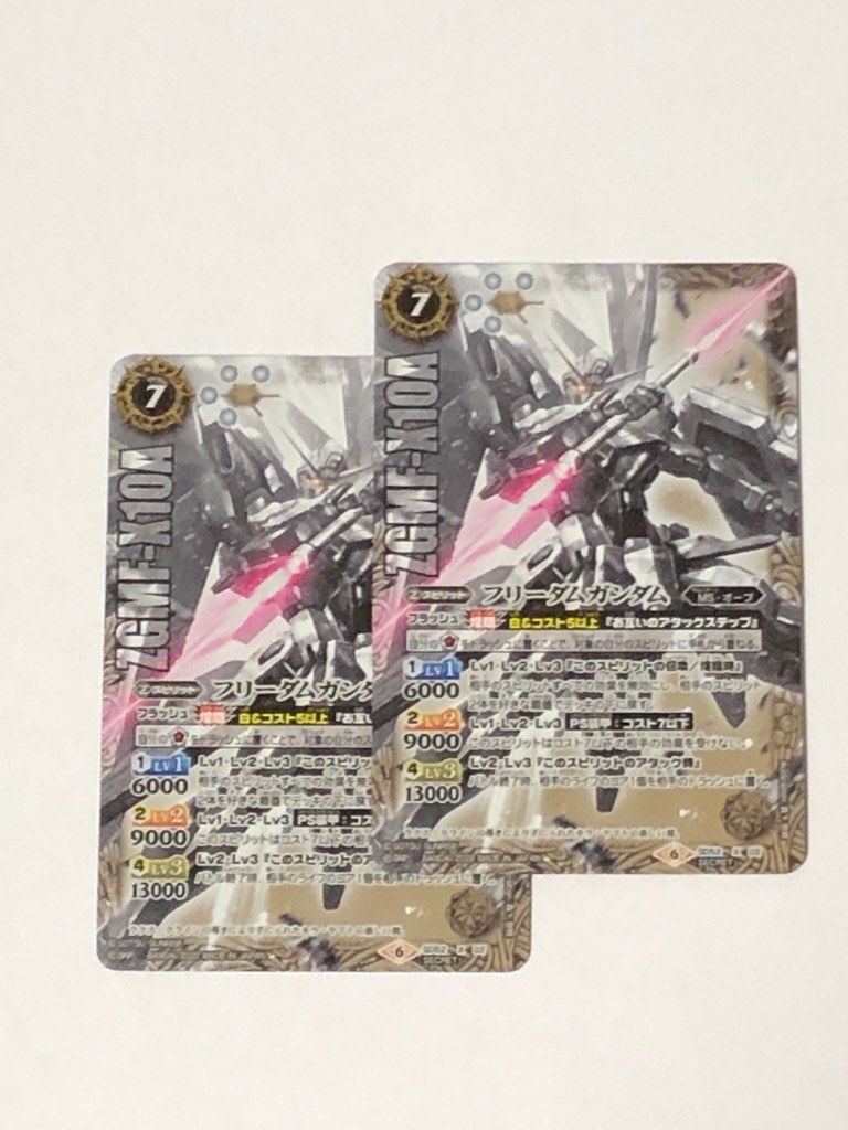 Yahoo!オークション - SD52 フリーダムガンダム 白 SECRET シークレッ...