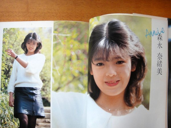 夢 翔 女 森永奈緒美 塚田聖見 牧野美千子 田中澄子 川口智子 原美穂 矢島由紀 花井その子 香野麻理 萩原佐代子 大川めぐみ(その他)｜売買されたオークション情報、yahooの商品情報を ...