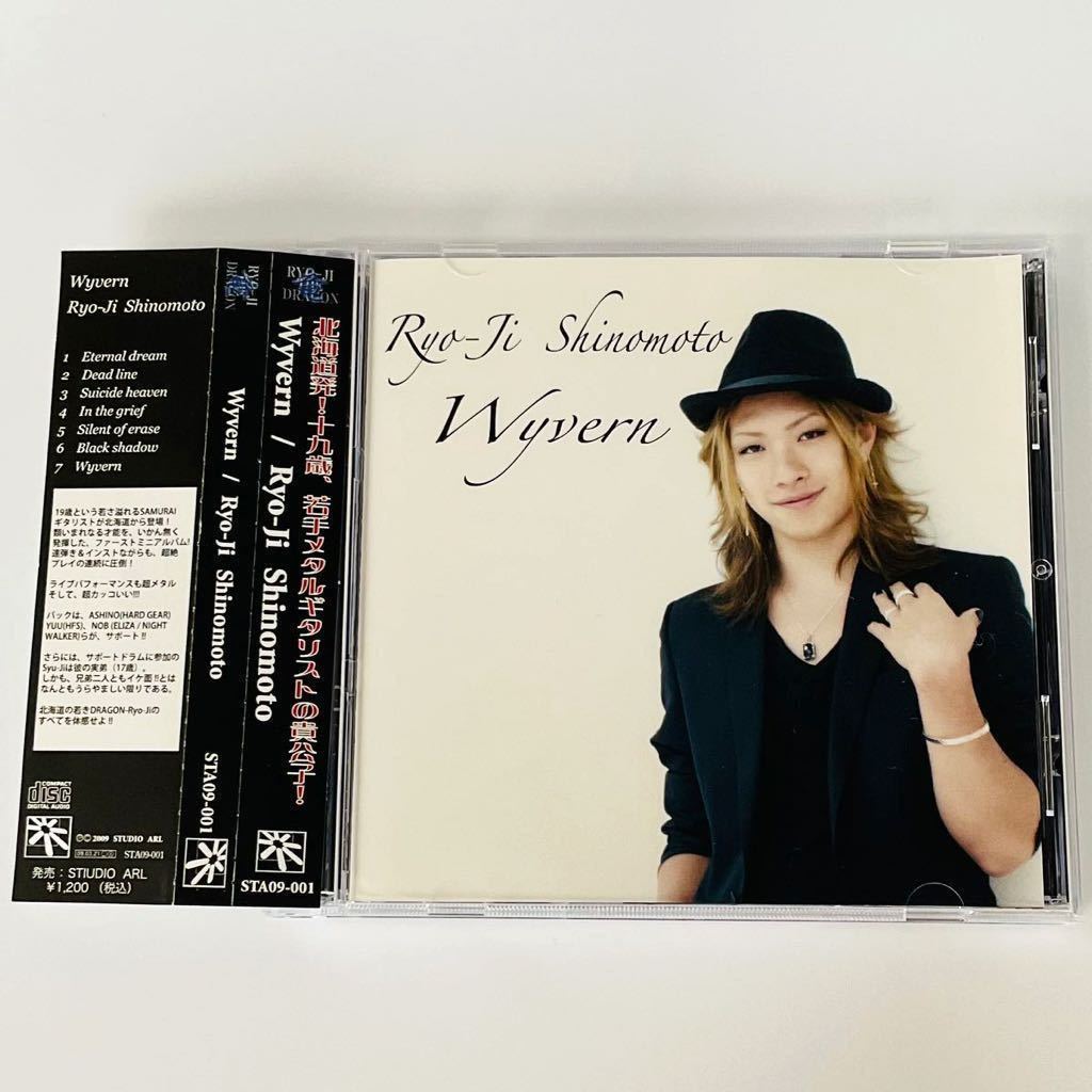 Yahoo!オークション - Ryo-Ji Shinomoto /Wyvern GYZE Jackson RYOJI S...