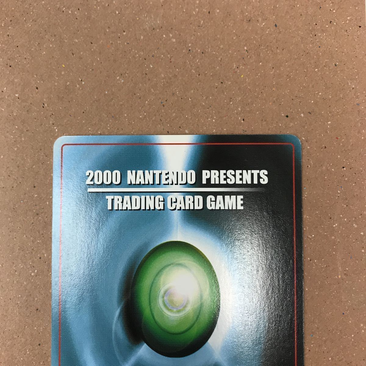 Yahoo!オークション - カードヒーロー ヤミー パラレル 任天堂 2001 Yahoo!オークション - カードヒーロー ヤミー パラレル 任天堂 2001