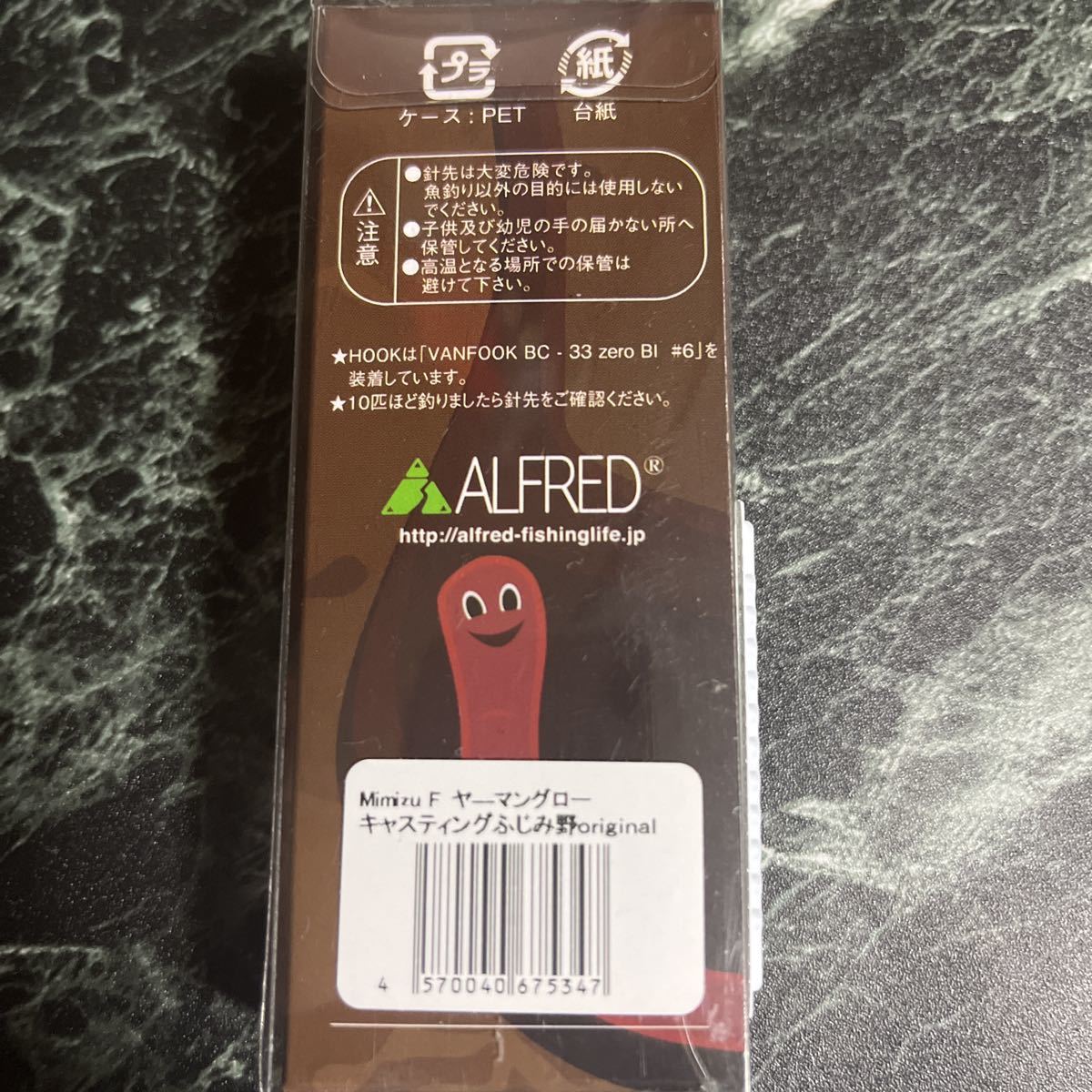Yahoo!オークション - 超希少 新品未使用 ALFRED アルフレッド Mimizu...