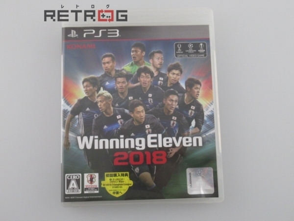 Yahoo!オークション - ウイニングイレブン2018 PS3